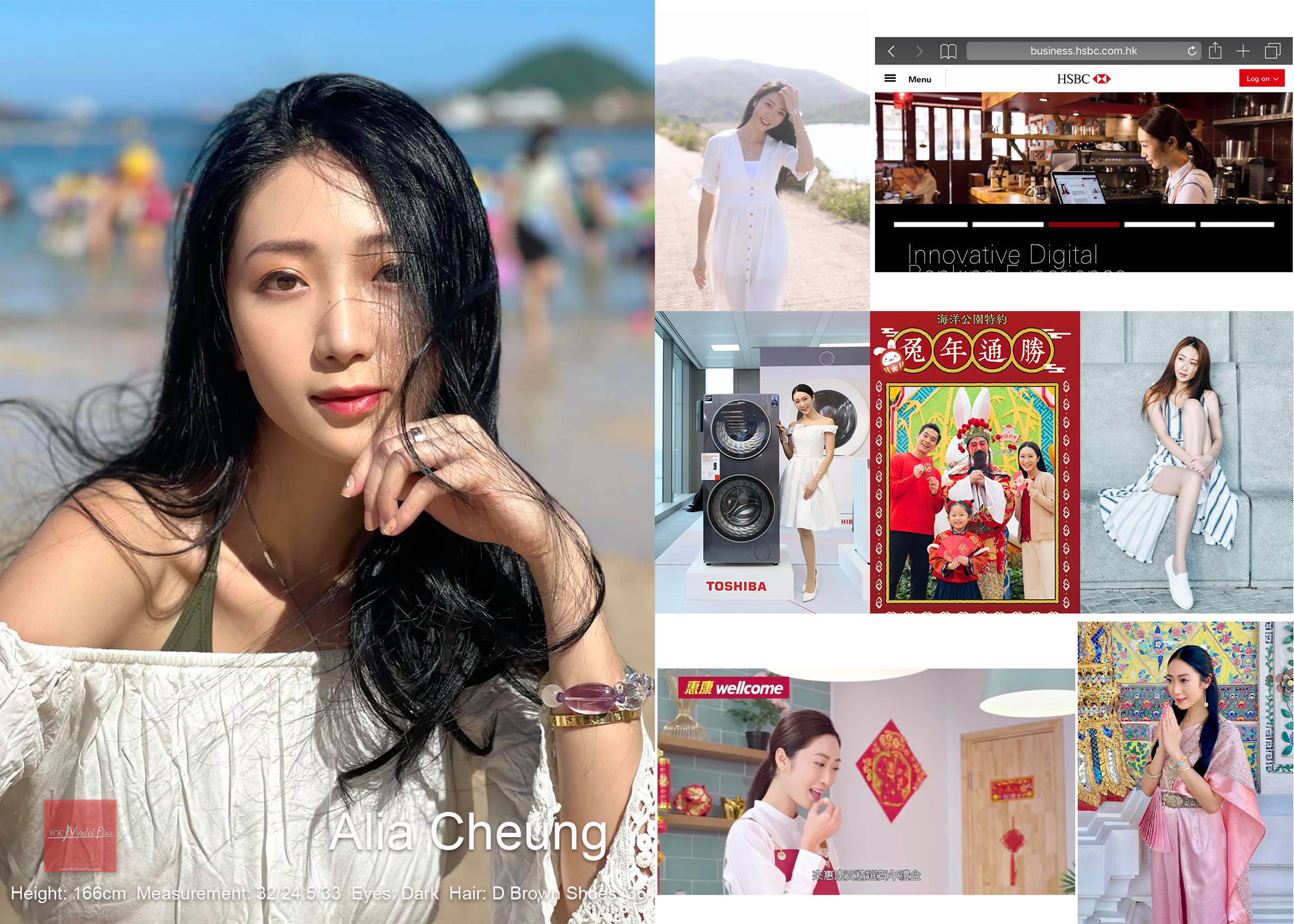 Alia Cheung - HKModelPlus