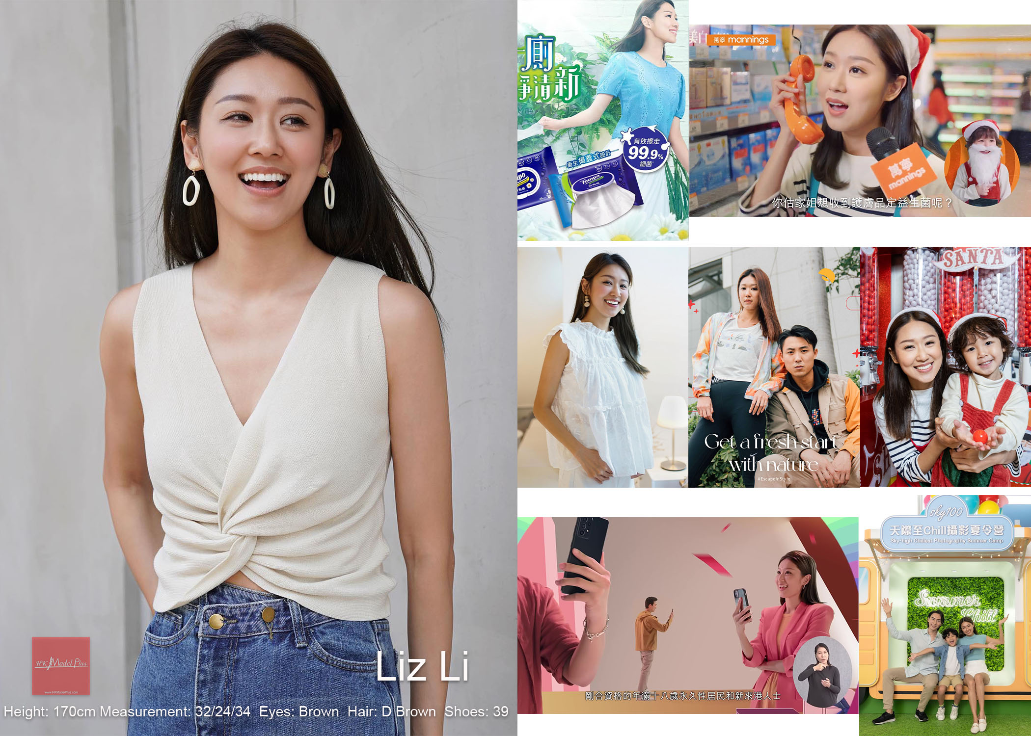 Liz Li - HKModelPlus